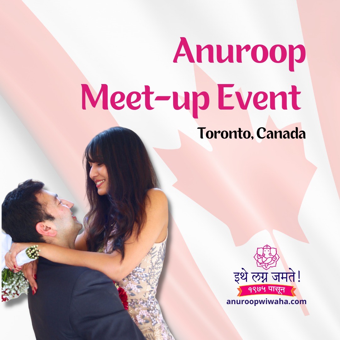 Largest Matrimony Service for all Marathi Bride & Grooms | Anuroop ...